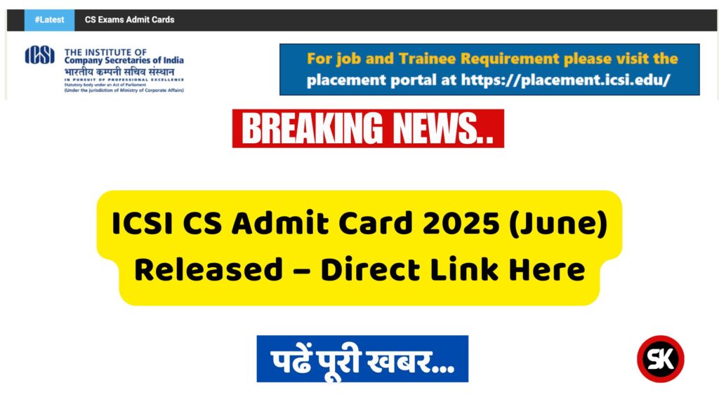 ICSI CS Admit Card 2025 (June) Released – Direct Link Here - Sarkari Keeda