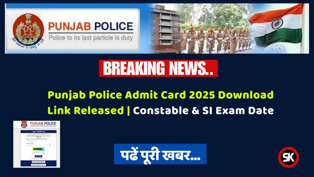 Punjab Police Admit Card 2025 Download Link Released | Constable & SI ...