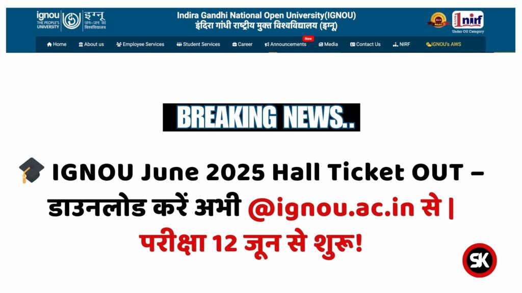 🎓 IGNOU June 2025 Hall Ticket OUT – डाउनलोड करें अभी @ignou.ac.in से ...